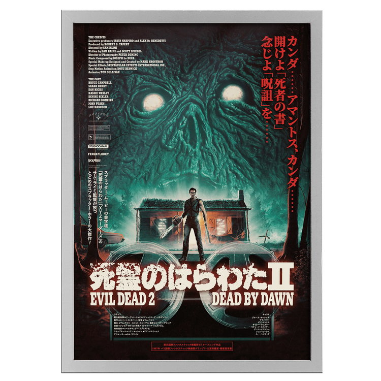 Evil Dead II - Movie Poster By Ferg x Florey| Vice Press